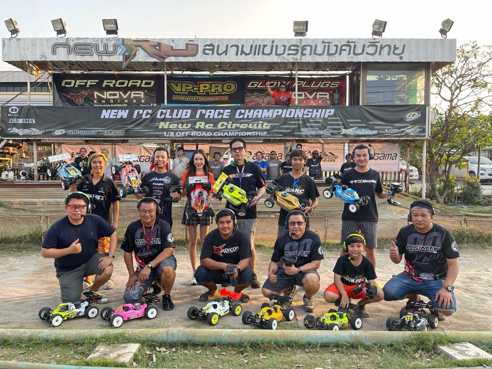 New Rc Club Race 2025 Round 2 at New Rc Thailand Circuit in Thailand on ...